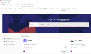 【Adobe Premiere Pro】Motion Arrayを使おう LALAKO-Lab