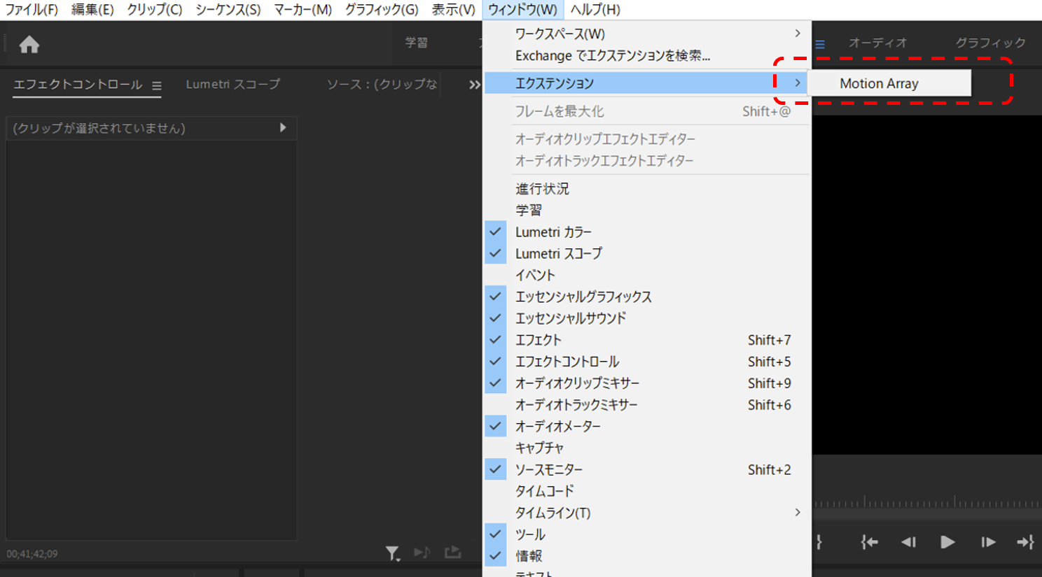【Adobe Premiere Pro】Motion Arrayを使おう | LALAKO-Lab